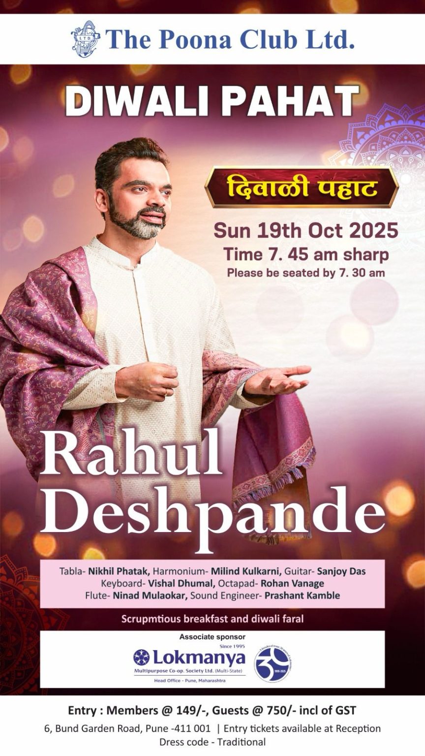 Home - The Poona Club Ltd